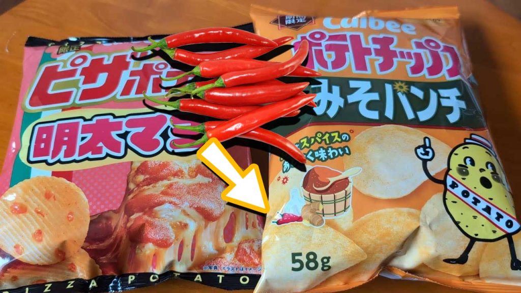 The 15 Most Weird Japanese Snacks You Must Try! Or Not? | Stay Weird